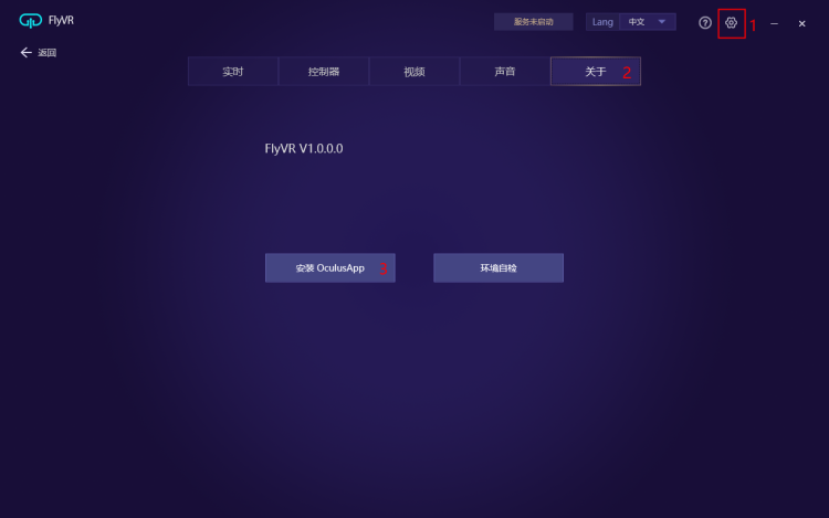 VR相机头盔版 | IdeaXR